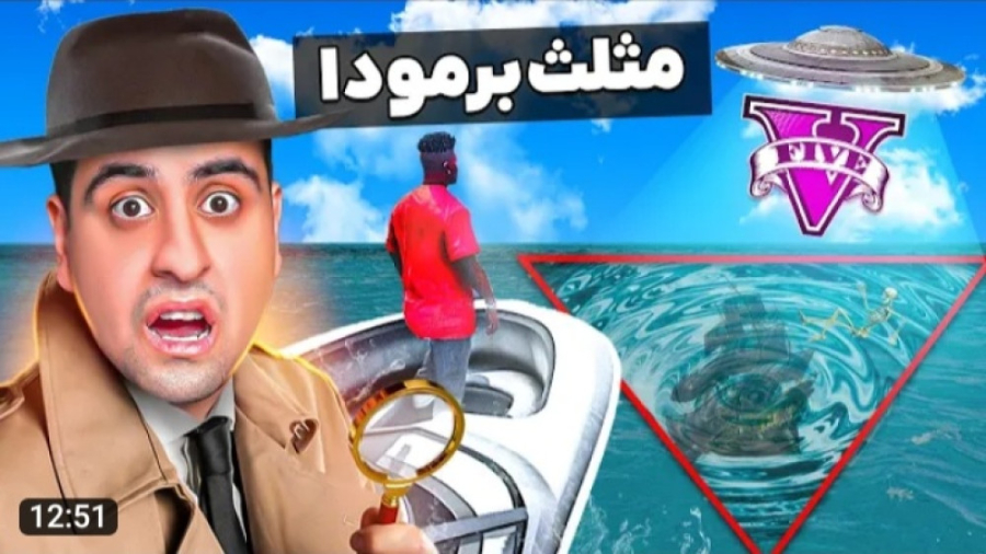 آپارات | AhmadreXa