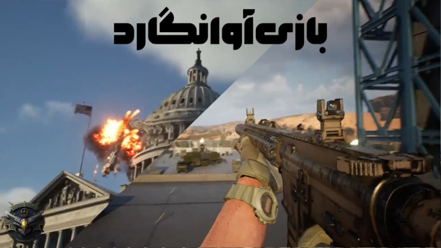 محیط بازی ایرانی انتقام - Revenge Iranian game's environment