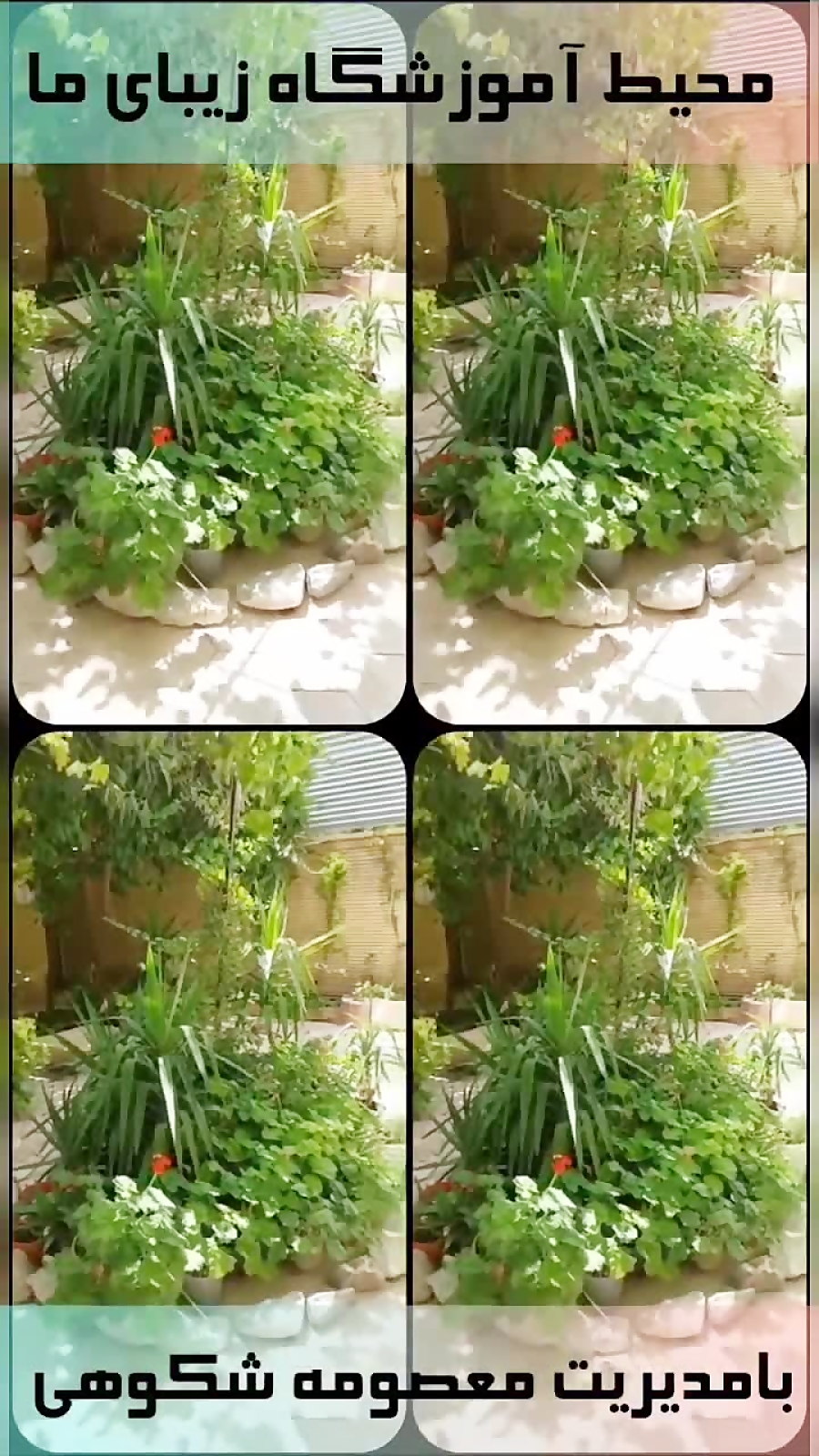 اموزشگاه بوژنه