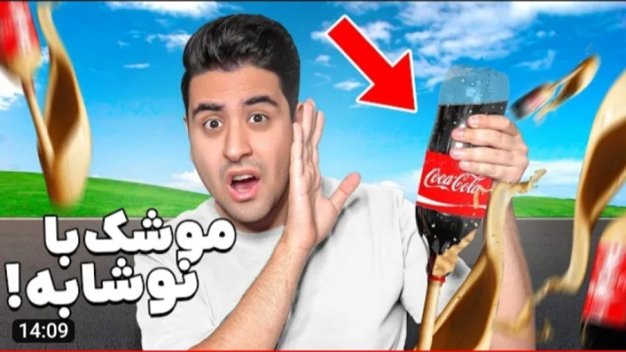 آپارات | AhmadreXa