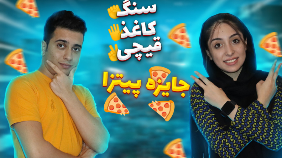 آپارات | MP FLY