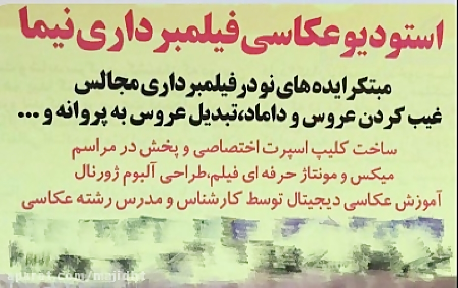 صدا با عکس : بدون شرح :ID Channel Telegram : @funvo