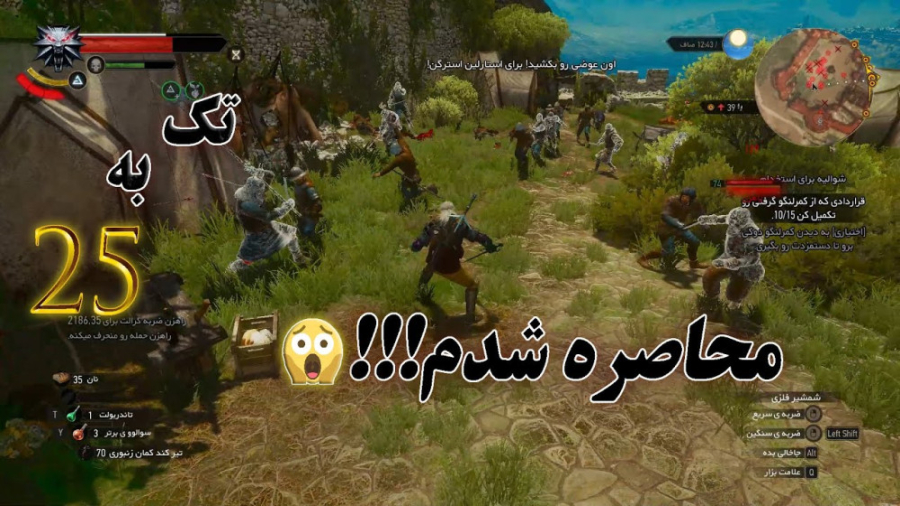 (How To Get MoonBlade(The Witcher 3||گرفتن شمشیر مون بلید از کف دریا