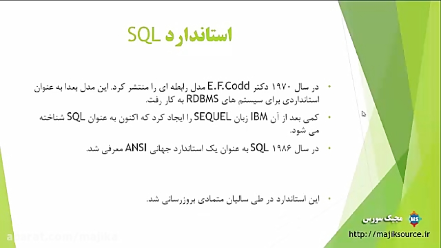 دوره آموزشی کوئری زدن در SQL Server - جلسه اول