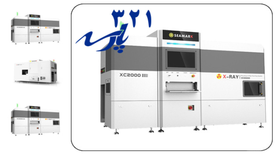 دستگاه لیزر XC2000