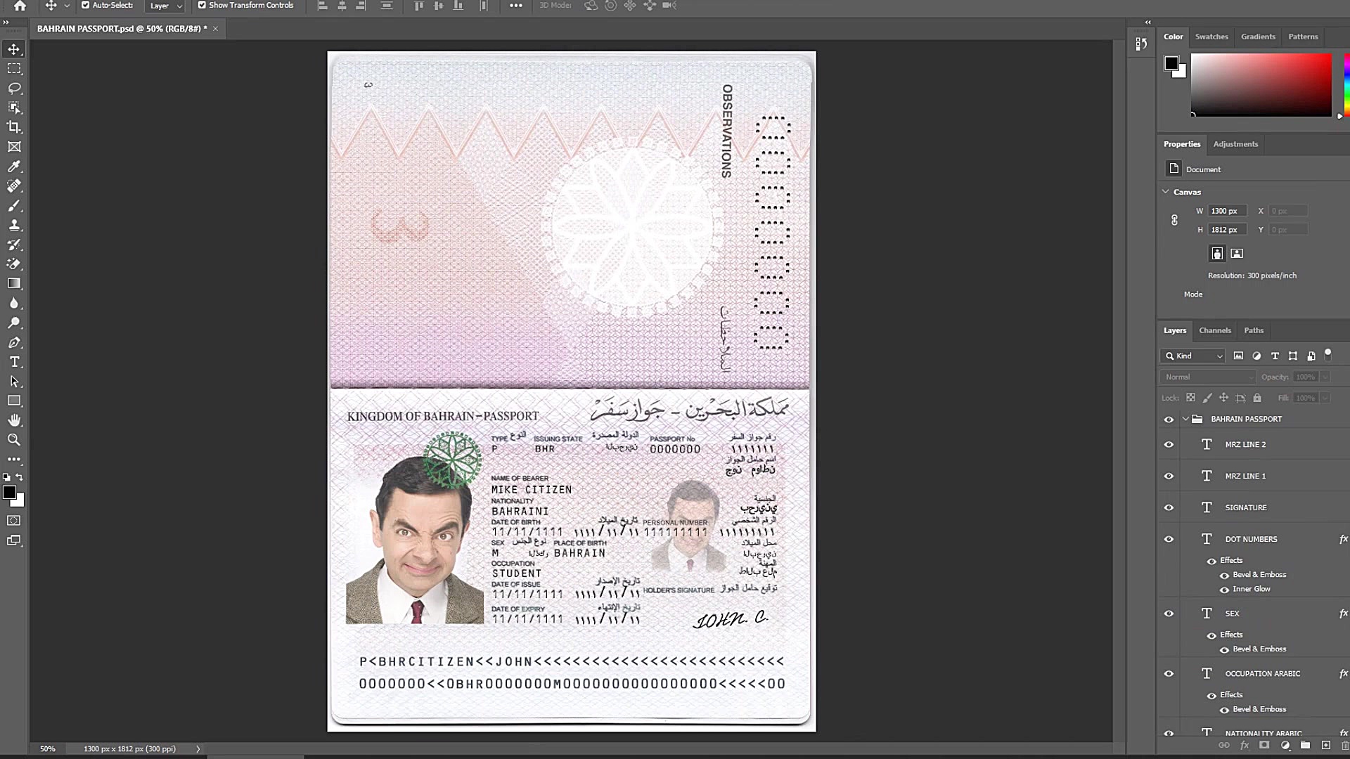 Bahrain passport template in PSD format, fully editable