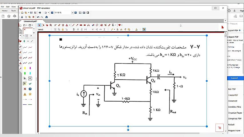 حل تمرین الکترونیک ۲
