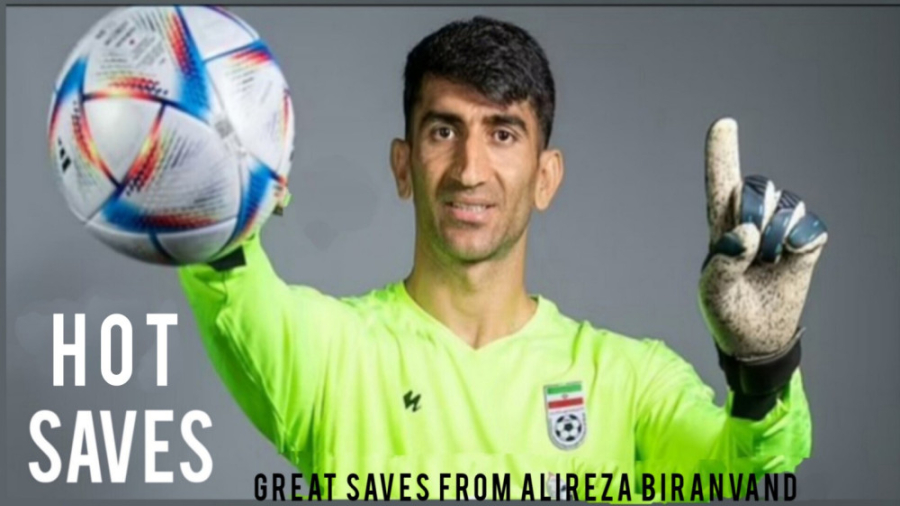 سیو های دیدنی علیرضا بیرانوند