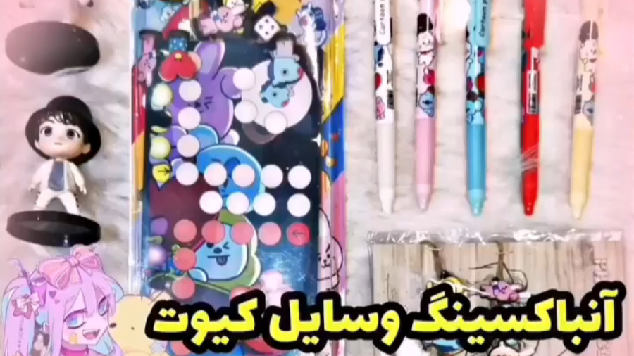 آپارات | فن پیج Ayshar