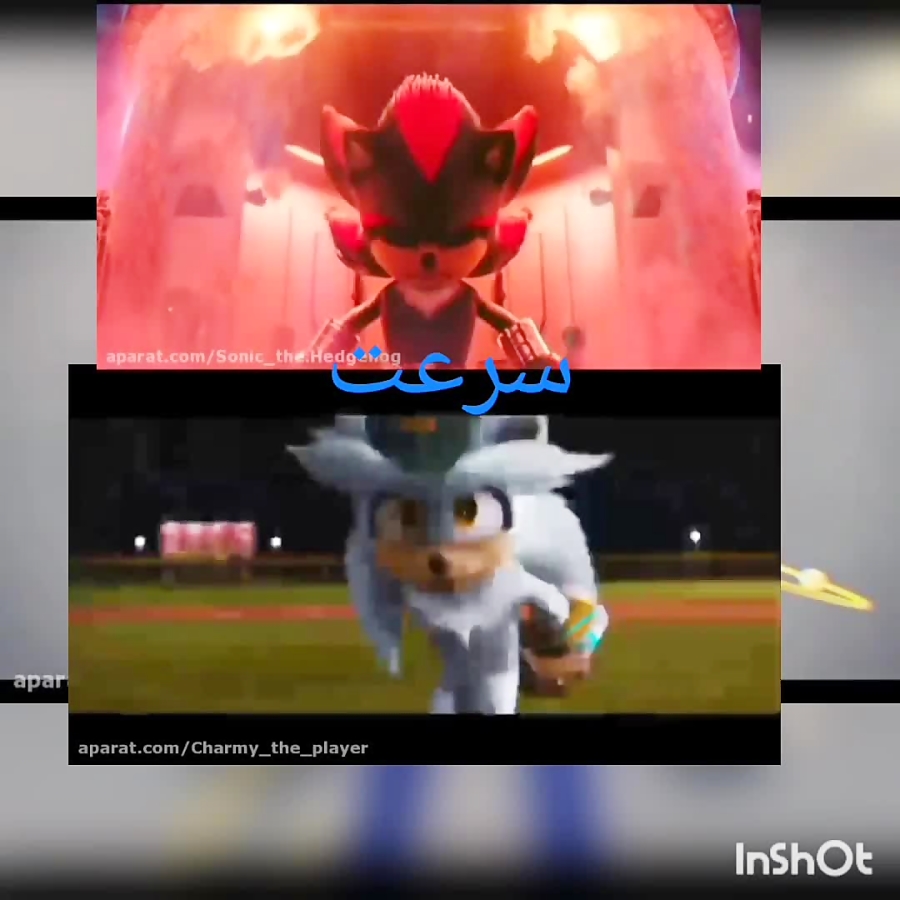 مقایسه شدو و سیلور