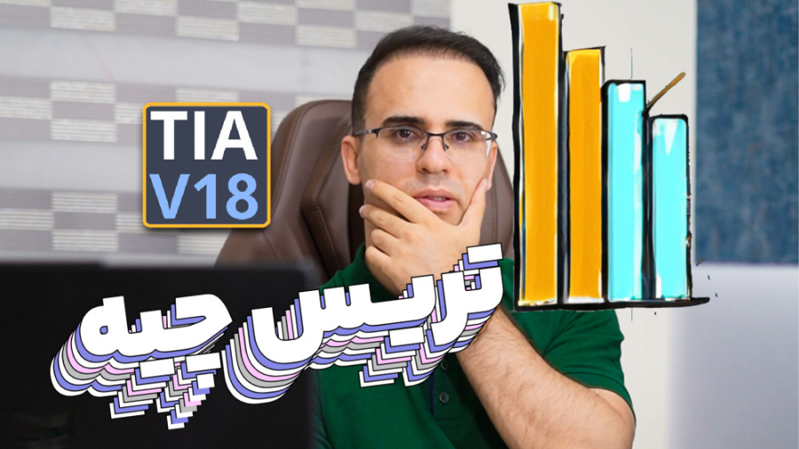 ‫Trace کردن در تیا پورتال