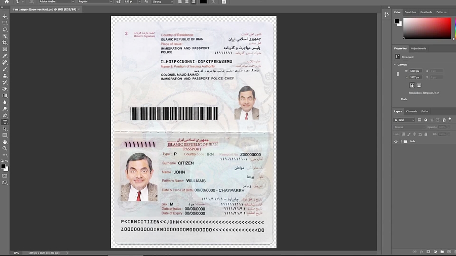 Iran passport template PSD format, fully editable, 2014 – present