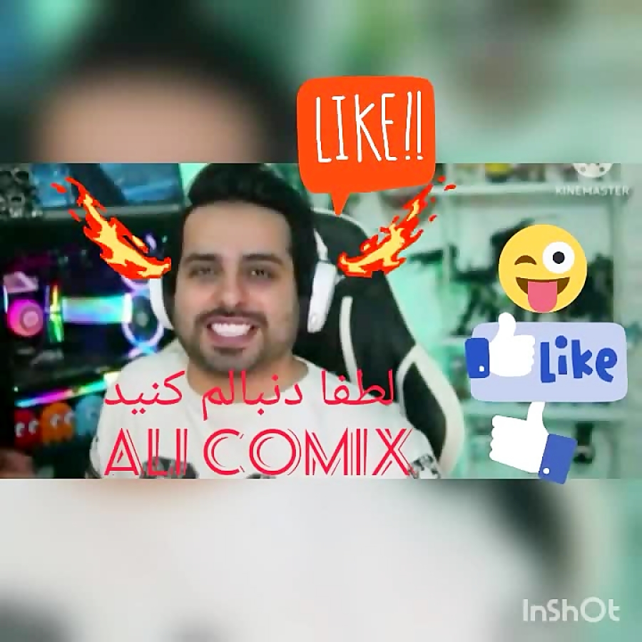 آخرین و جالب ویدیو ALI COMIX در آپارات فقط اینجا