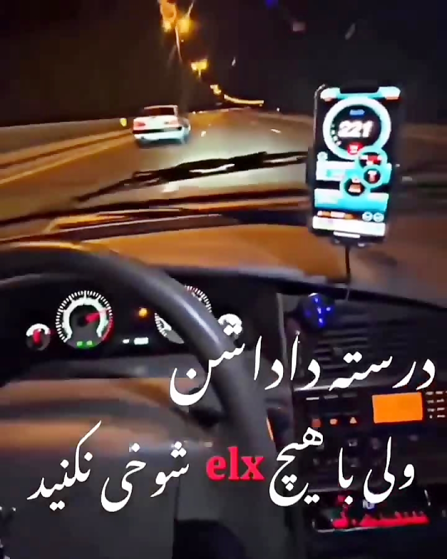 ۲۲۰با پارسELX#زانتیا#شوتی#۴۰۵#تیوتا#ELX#GLX#SLX