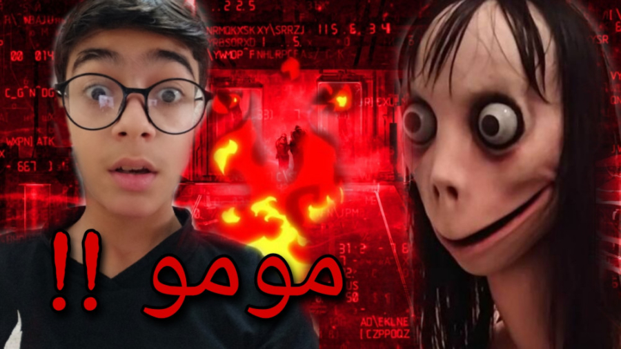 بازی ترسناک مومو