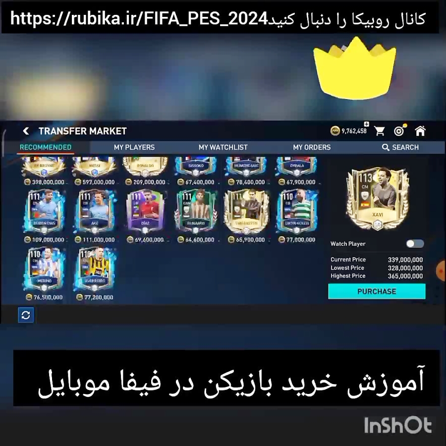 آموزش خرید بازیکن در فیفا موبایل پارت۲