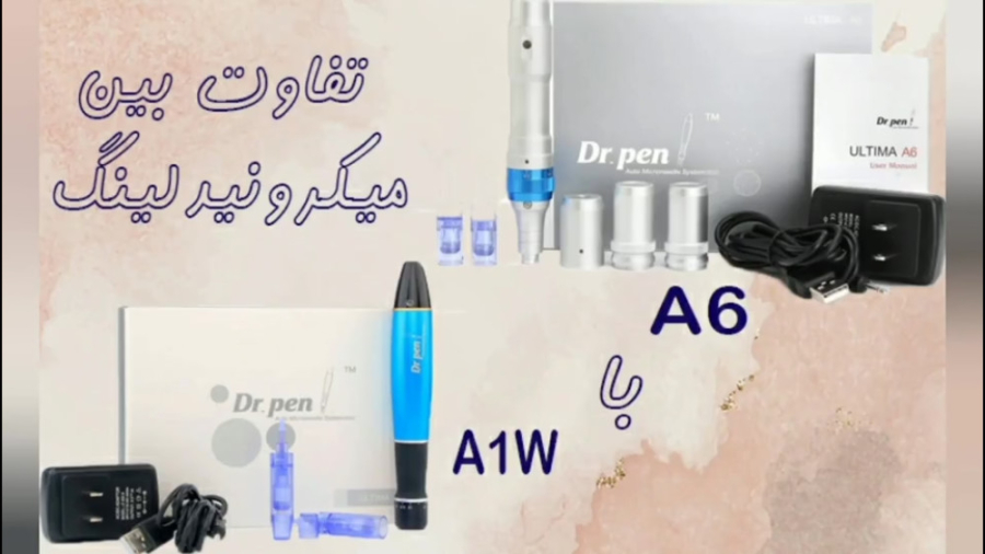 تفاوت بین میکرونیدلینگ A1W با A6