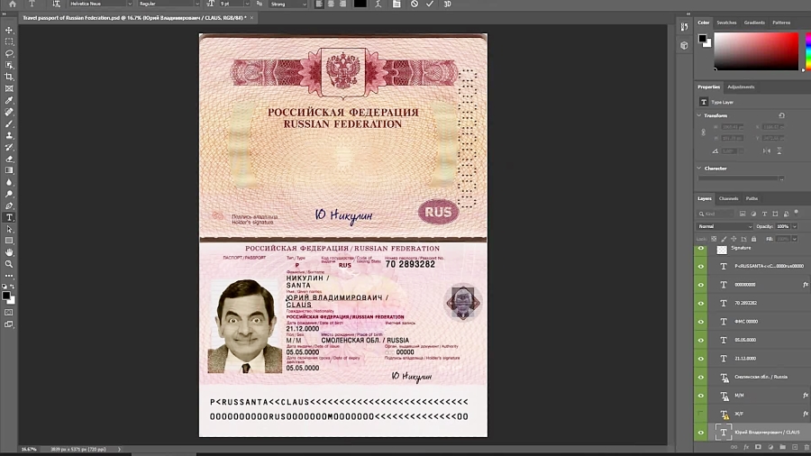 Russia Travel passport template in PSD format, fully editable, with all ...
