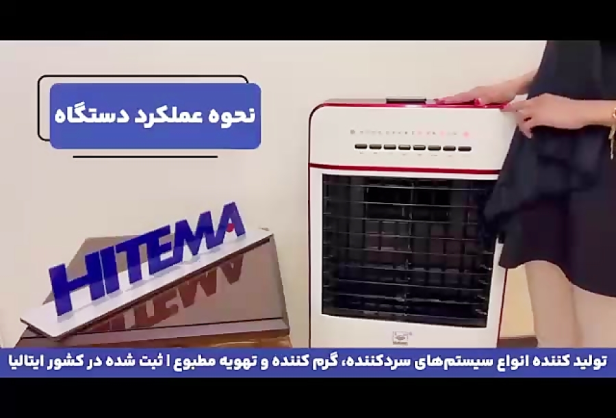 چای ساز کوچ مدل KT-2145