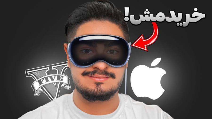 ویدئو جدید/خریدمش/ویدئو جدید/علی ایکس شات