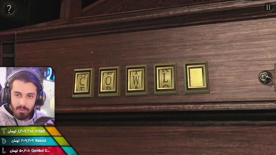 Stress207 بریم دزدی؟ The Room پارت 2...!!