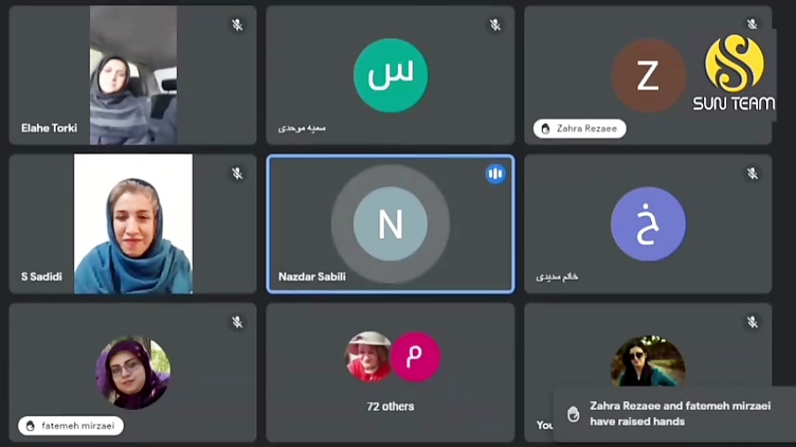 اولین همایش سالگرد تاسیس سان تیم