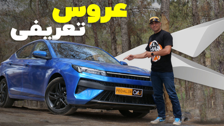 بررسی اسکوتر برقی کویر ES6 1500