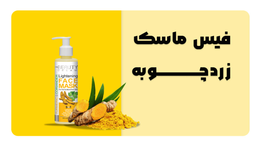 آپارات | شرکت شبکه ای خورشید زیبا (سان تیم)