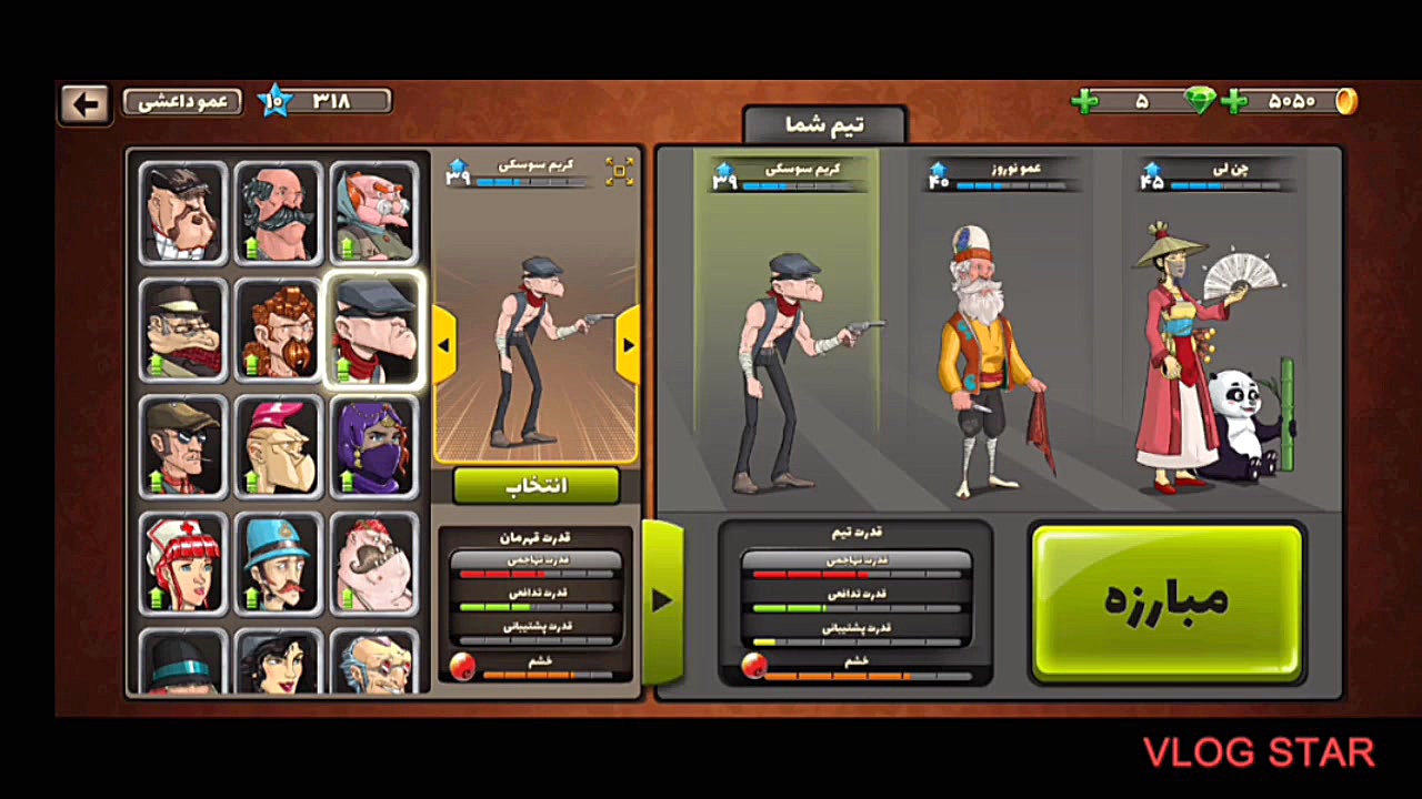 ترکیب در منطقه ۱۰ساحل . LM Gang