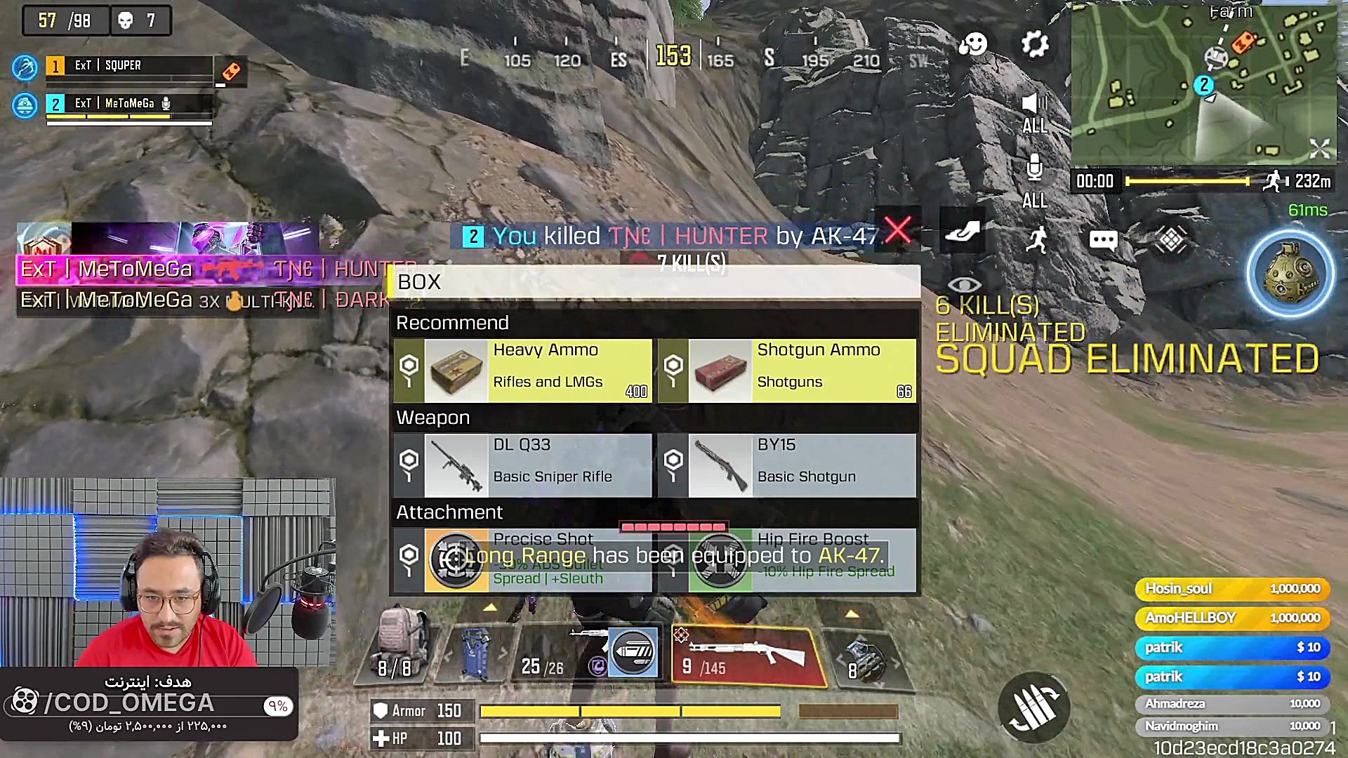 آپارات | COD_OMEGA