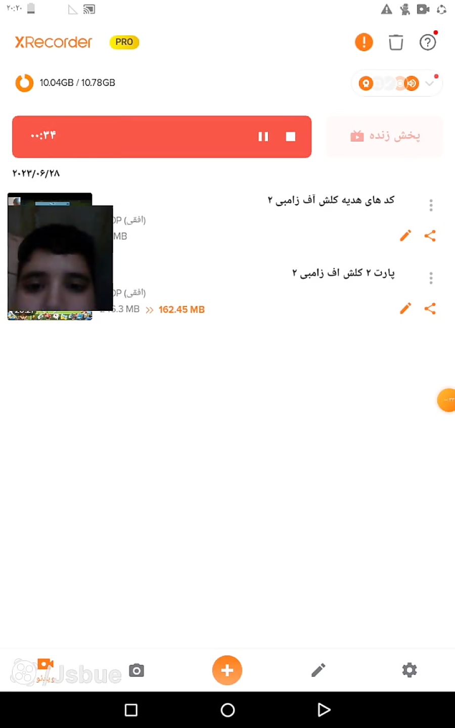 معرفی بهترین برنامه اسکرین شات