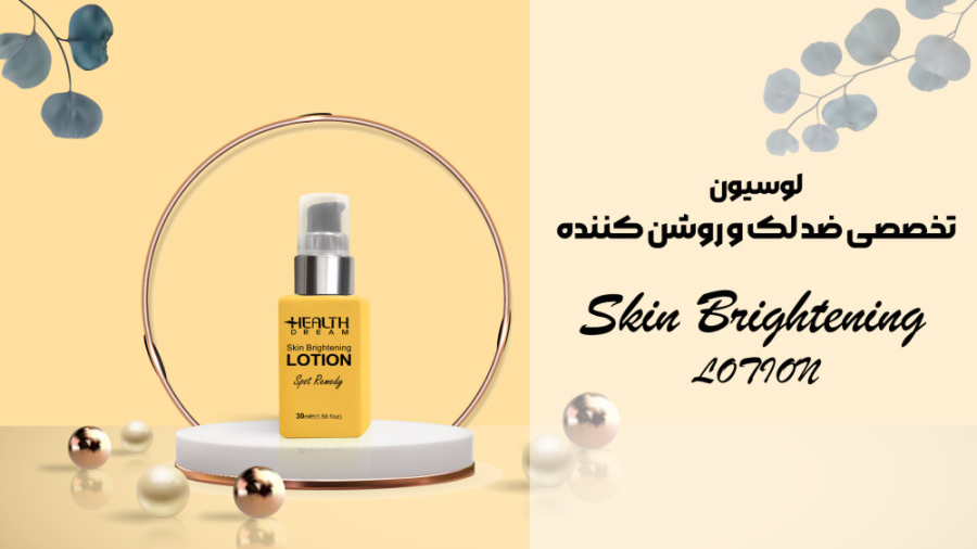 آپارات | شرکت شبکه ای خورشید زیبا (سان تیم)