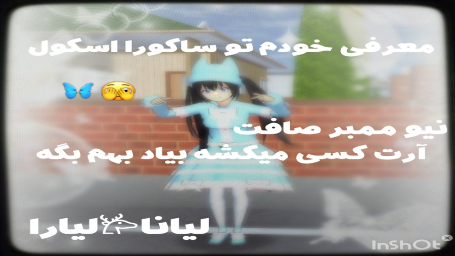 الینا هستم︎ نیو ممبر صافت ژدید