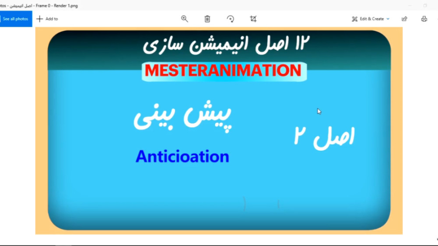آپارات | Mester_Animation