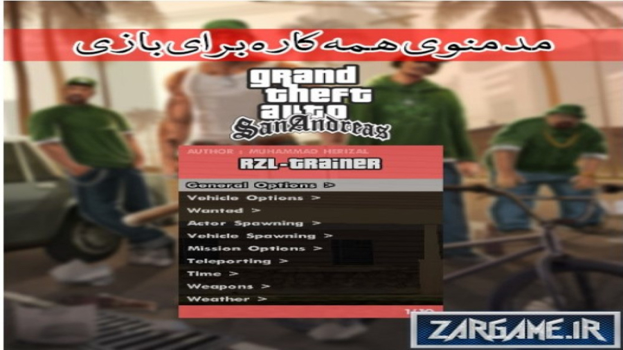 اموزش نصب مود منوی همه کاره برای Gta Sa