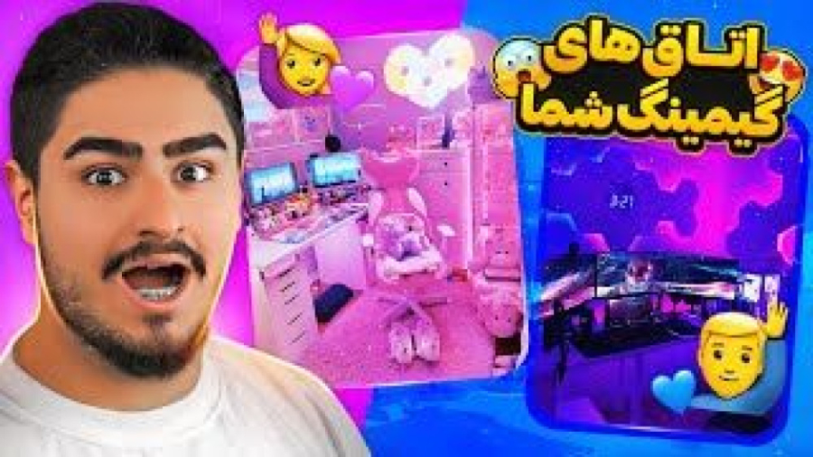 ویدئو جدید علی ایکس شات ساختن اتاق گیمینگ