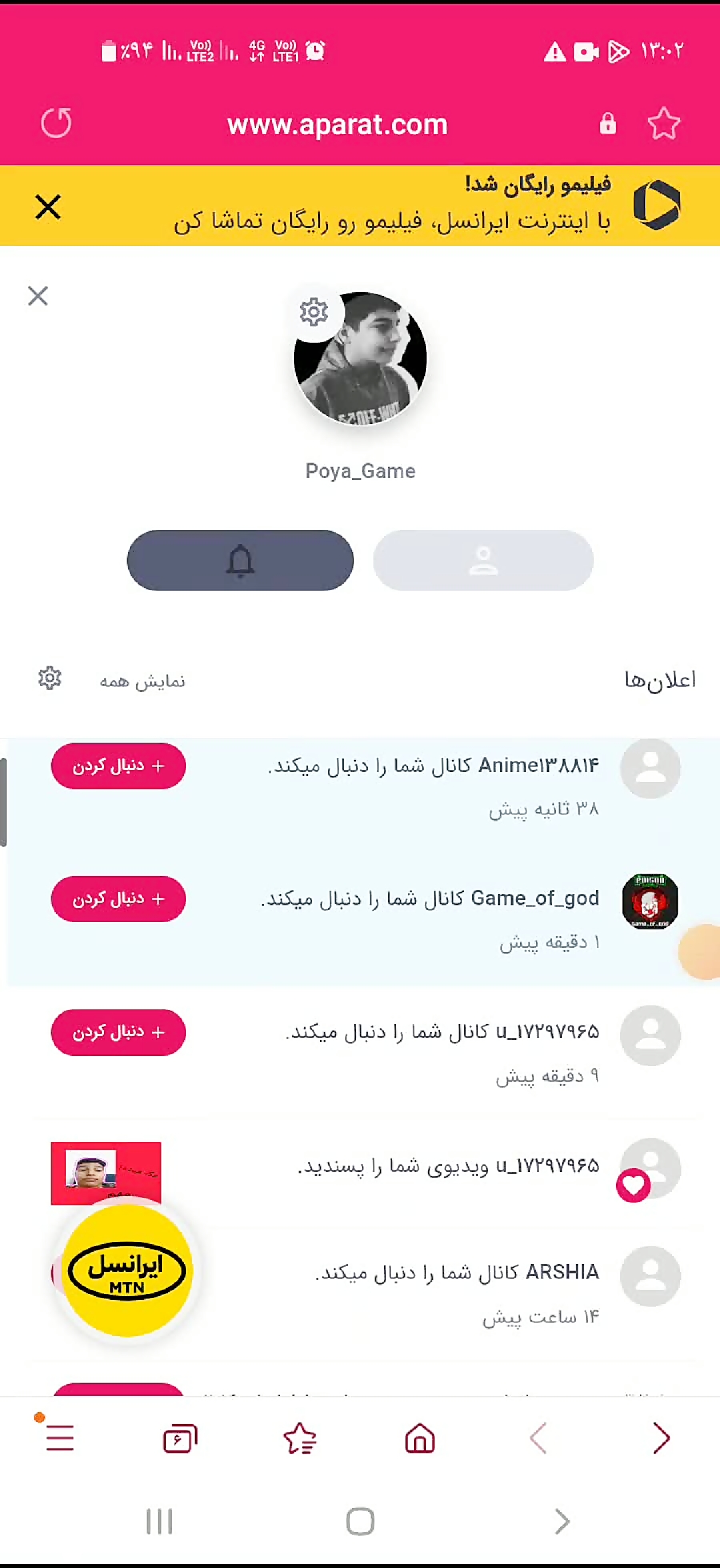 اموزش ادیت خفن با اینشات از این به بعد اینجوری ادیت کن