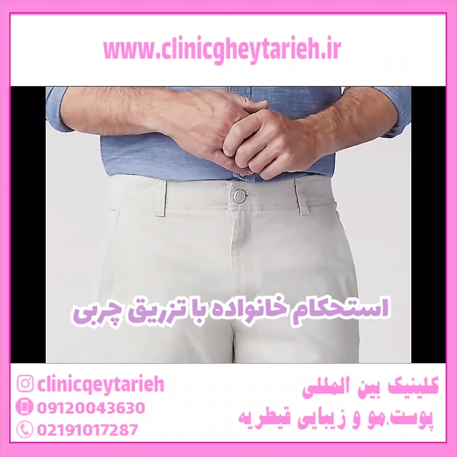 علت بی‌حسی دستگاه تناسلی مردان