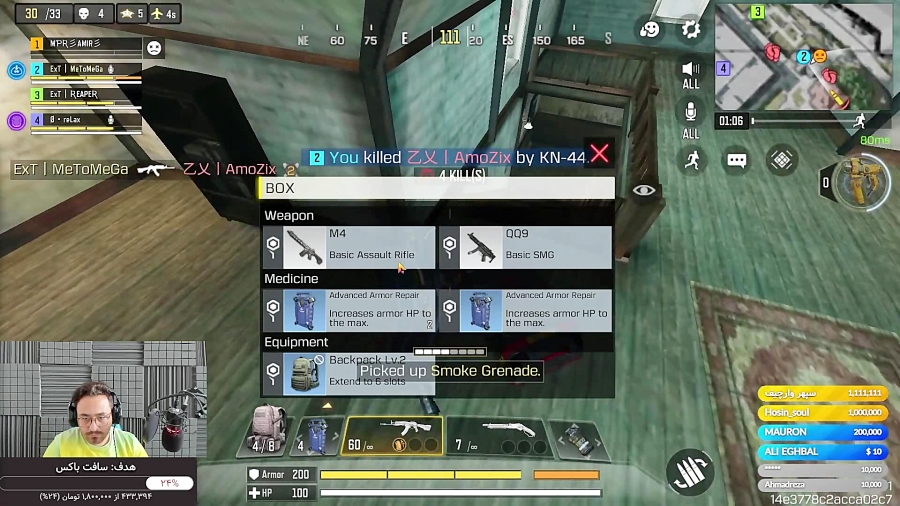 آپارات | COD_OMEGA