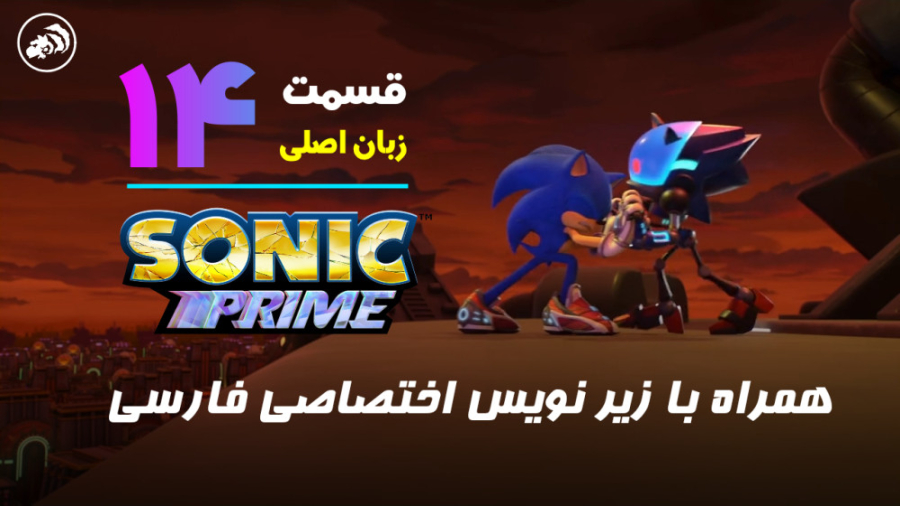 آپارات | سونیک هاتسپات