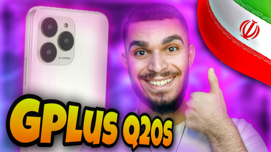 بررسی جی پلاس Q20s ! گوشی ایرانی Gplus Q20s