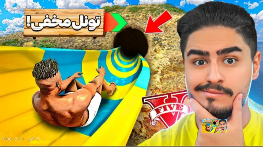 /علی ایکس شات/جی تی ای وی/داش علی/ویدیو جدید علی ایکس شات/ویدیو گیم علی ...