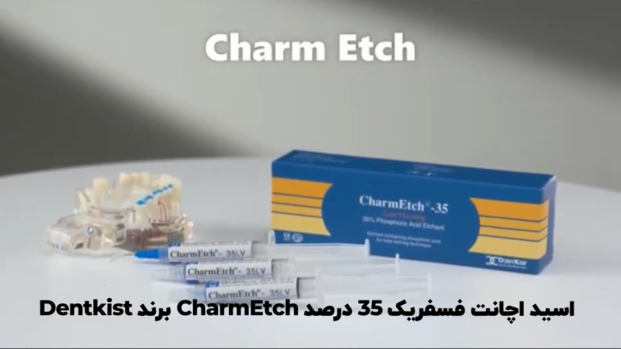 اسید اچانت فسفریک 35% CharmEtch برند Dentkist