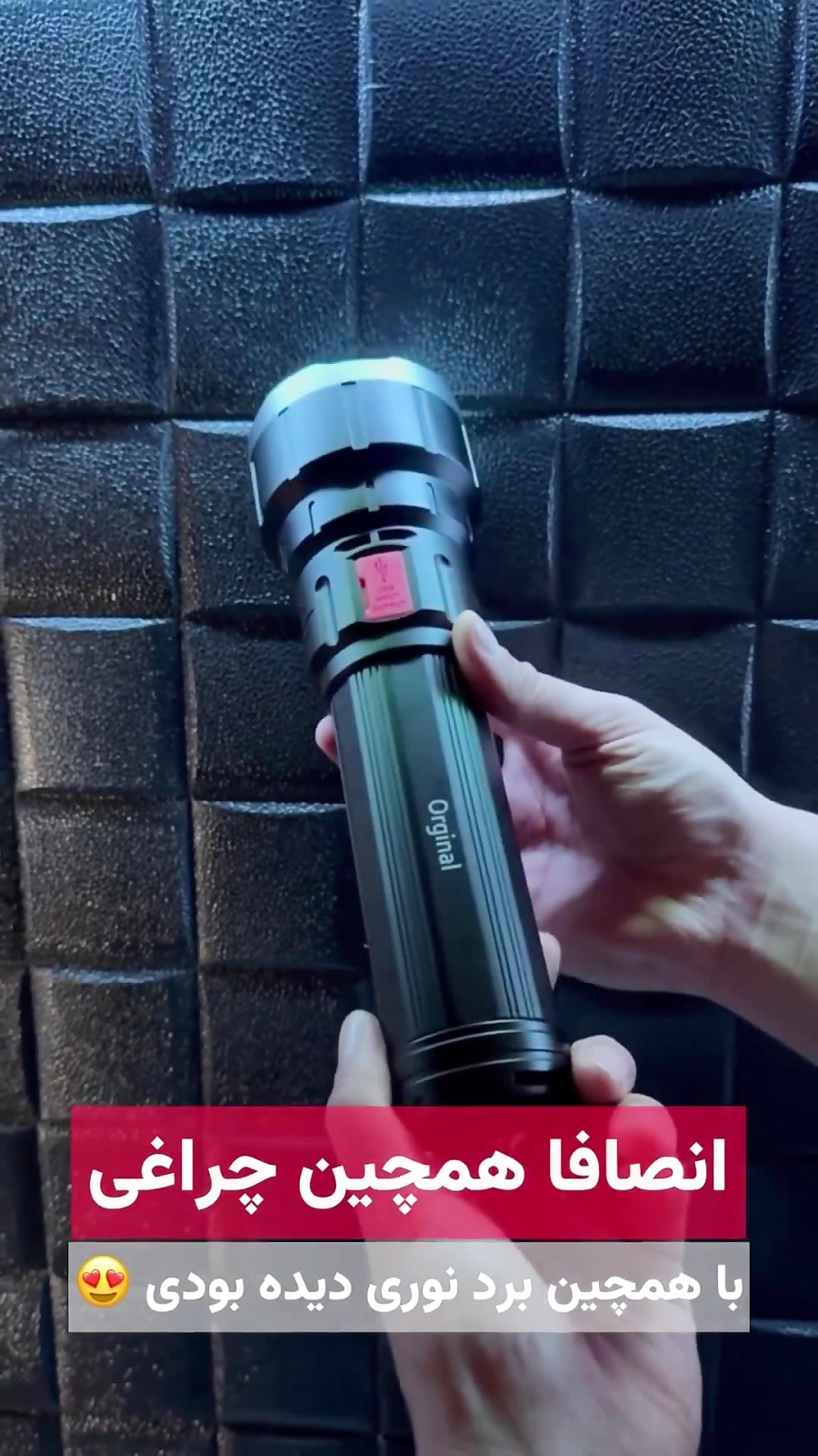 چراغ قوه ضد آب اسمال سان مدل ZY-T222