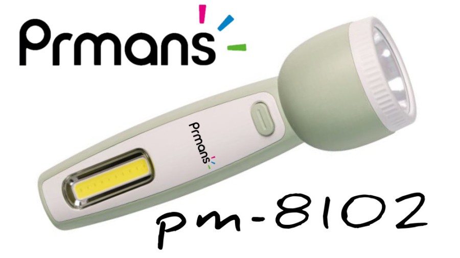 چراغ قوه دستی برند پرمنس prmans pm-8102