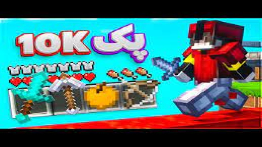 پک 10k sub سام استریکس با لینک دانلود توضیحات رو بخون