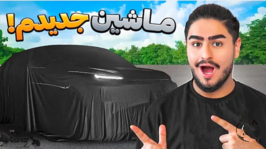 آپارات | Ali X Shot Game