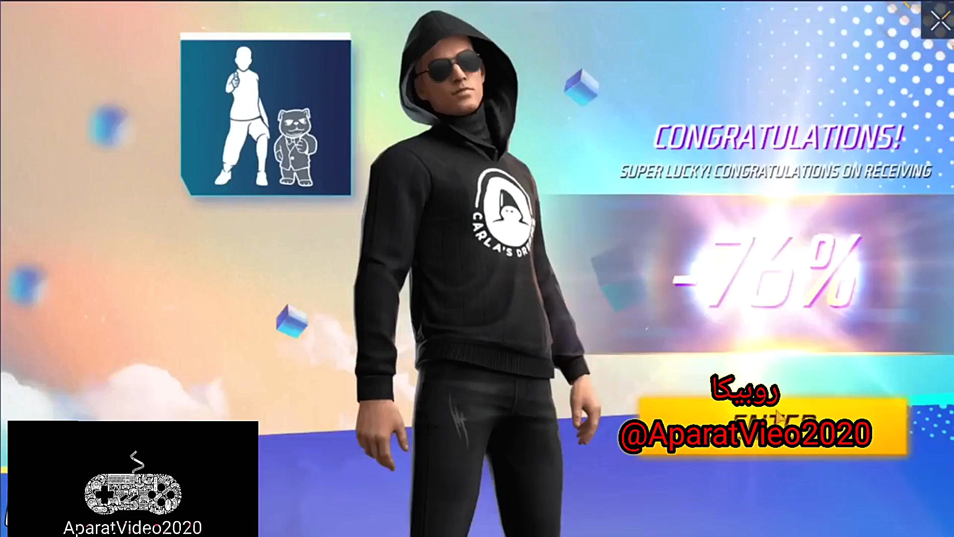 چالش فری فایر