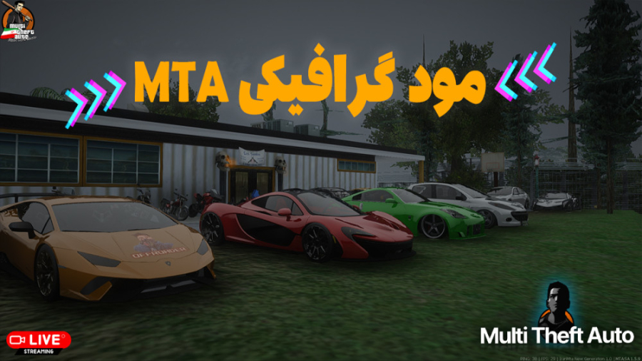 آپارات | IRAN MTA | سرور ایران ام تی ای