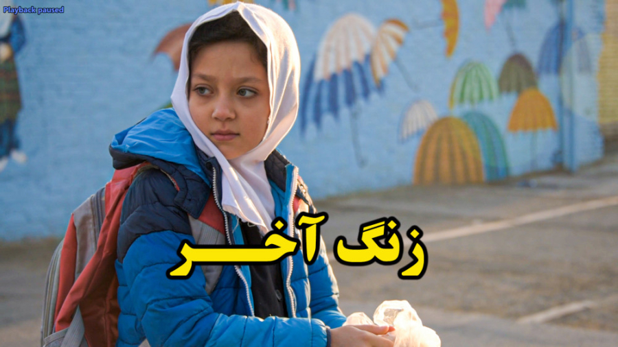 " فرصت سیاه " داستان یک تجاوز